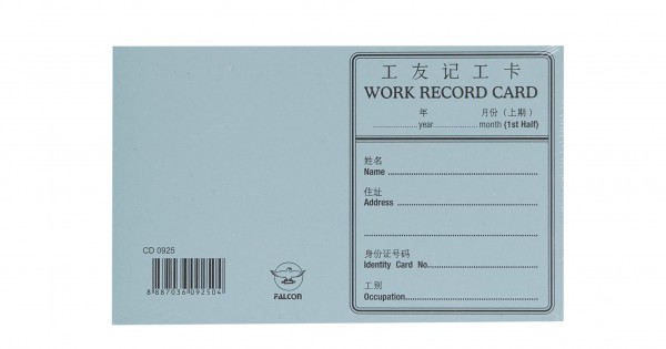 1-15 WORKERS ATTENDANCE CARD
